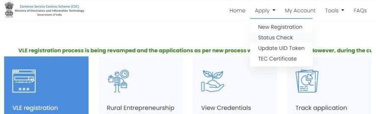 How to Registration Online for VLE, Eligibility Criteria and Documents ...