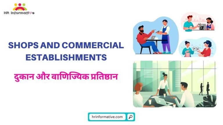 Shops and Commercial Establishments Law Purpose and Scope » HR ...